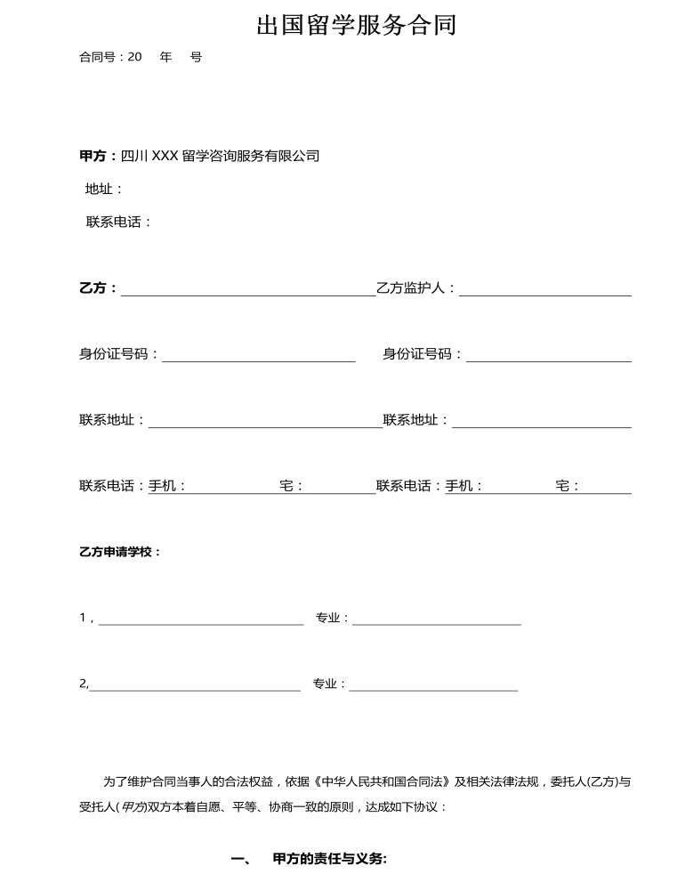  PPT 